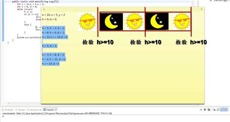 [转发收藏]零基础java教程 从零码起第十集 while 循环（3） youtube