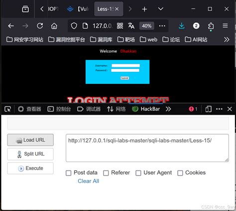 sql labs靶场第十五关测试报告 爆sqli labs靶场less5数据库长度和数据库名 csdn博客