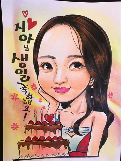 예쁜 캐리커쳐 그리기 과장 캐리커쳐 그리는법 배우기 네이버 블로그