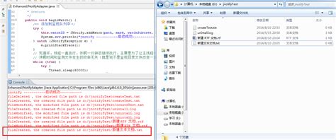 Java中jnotify文件监视库的使用no Jnotify In Javalibrarypath Csdn博客