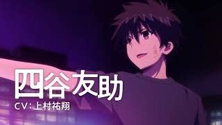 Im Standing On A Million Lives Season 2 Summer 2021 Anime Anime