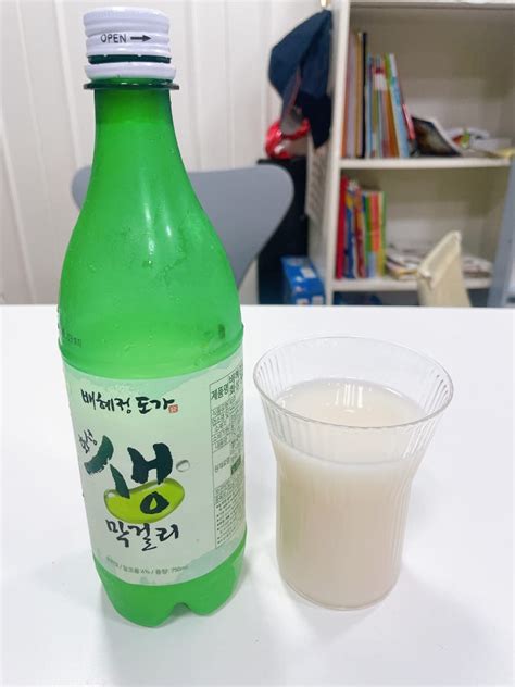 배혜정 도가 호랑이 유자 막걸리 화성생막걸리 가격 파는곳 네이버 블로그