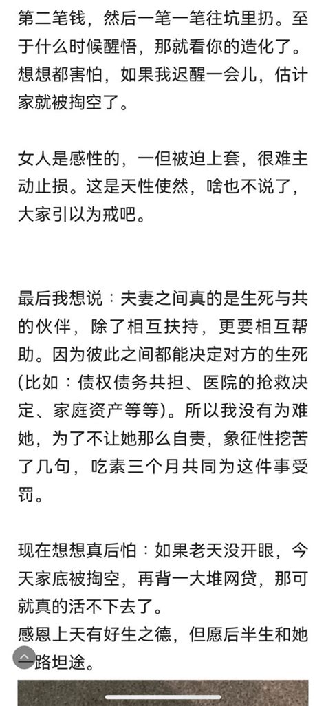 Geniusvczh On Twitter 这个人搞安全的，居然能被老婆访问到自己的手机号，也是人生的一大污点了🤪