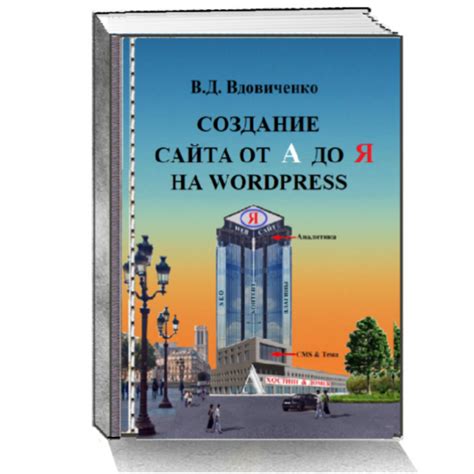 Электронная книга формата pdf - Оформление заказа