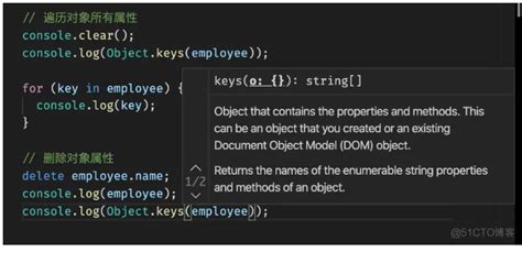前端知识案例 javascript基础语法 删除对象属性 阿里云开发者社区