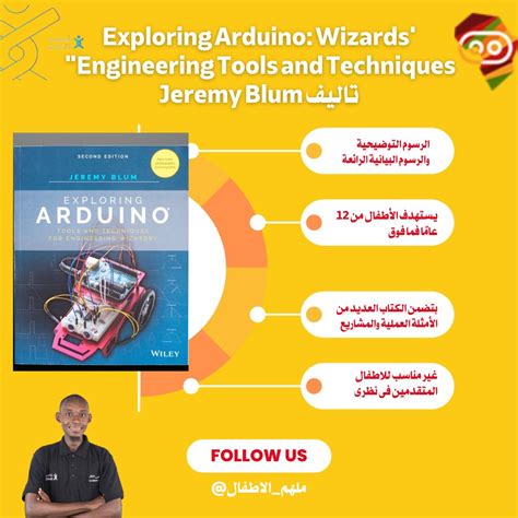 ‏كتاب اليومexploring Arduino Wizards Engineering Tools And Techniques تاليف جيريمي بلوم