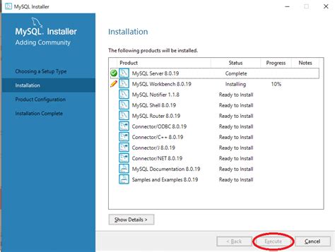 WindowsServerMySQLをインストールする設定手順