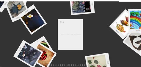 css3 js 实现超炫的散列画廊特效 css 散列标签效果 csdn博客