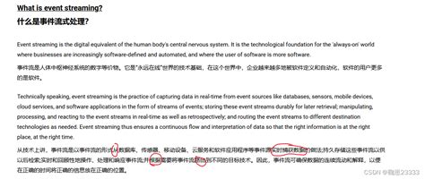 【六袆 java】kafka的由来，kafka创始人，kafka企业级应用开发；kafka是一种分布式流处理平台和消息队列系统； csdn博客