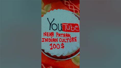 Youtube Celebration 🎂💐👏 Shorts Youtube Money Celebration Cake