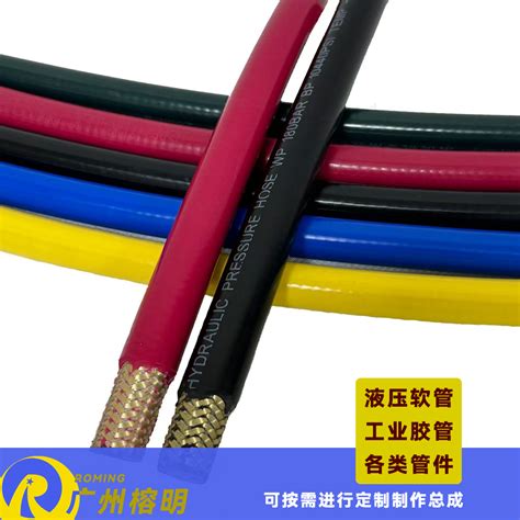 工业软管的爆破压力标准（工业软管的爆破压力标准是多少） 广州市榕明液压器材有限公司官方网站