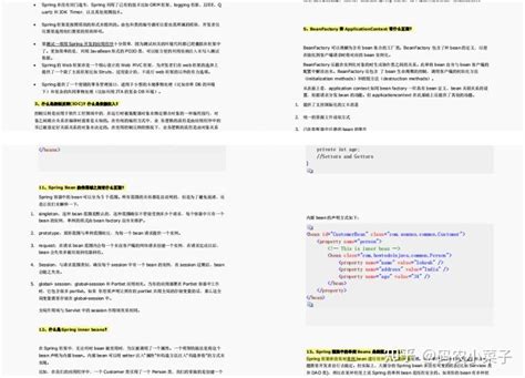 spring全家桶笔记：spring spring boot spring cloud spring mvc 知乎