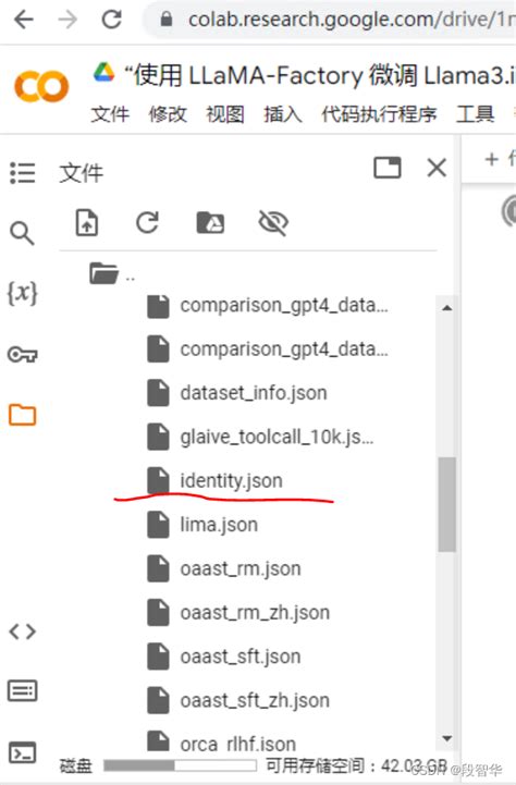 大模型微调之 使用 Llama Factory 微调 Llama3