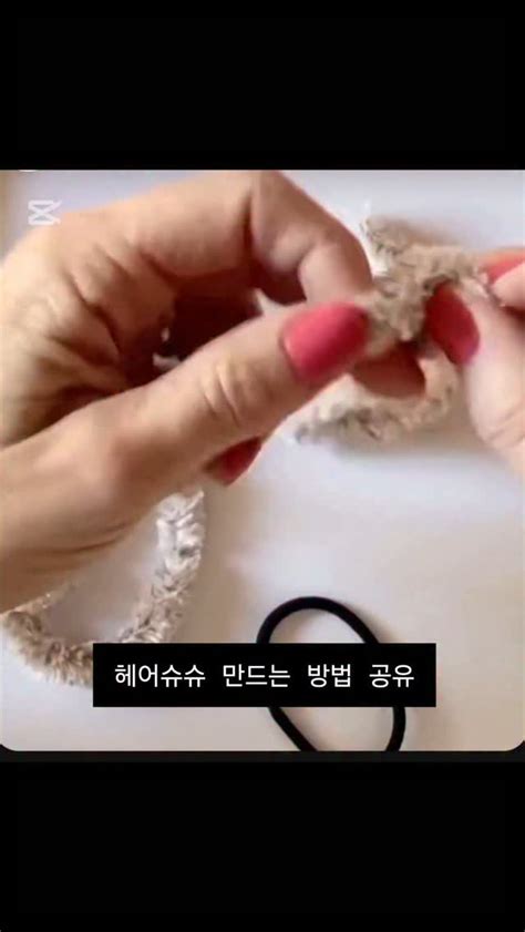 러브컨츄리뜨개질diy뜨개질 패키지 전문샵🧶 실 색상 변경할때 꿀팁 공유🙃 코바늘기초 티코스터뜨기 배색뜨기 코바늘초보 뜨개방법공유 취미생활 코바늘 뜨린이