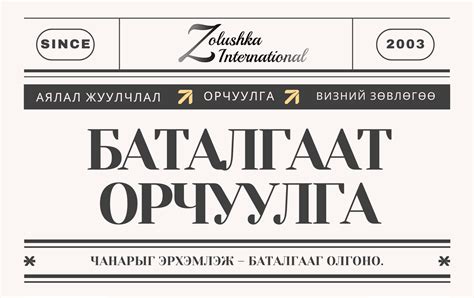 Urto Mn Өртөө системийн хэрэглэгчид ээ Тооцоо нийлсэн актын цонх ашиглахад бэлэн боллоо Та