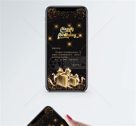 生日祝福贺卡模板素材 正版图片400532230 摄图网