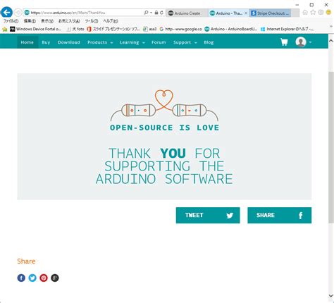 Arduino Ideの1611へのバージョンアップとarduino Createの公開 1 バージョンアップ 電子工作make