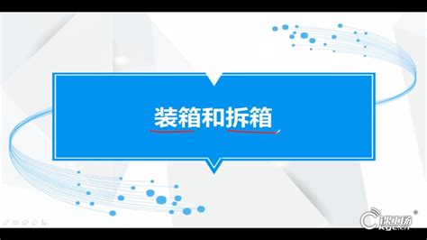 学java Java高级api 38实用类介绍(装箱和拆箱) 知乎 学java Java高级api 38实用类介绍(装箱和拆箱) 知乎