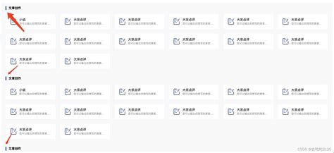 用伪类选择器 在元素前面加一条线 在一个元素前面加个一条线 csdn博客