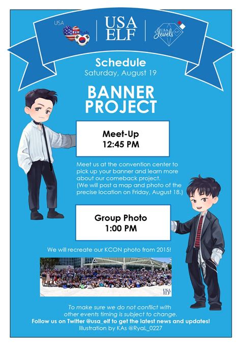 Usa Elf Fan Club Usaelf Twitter