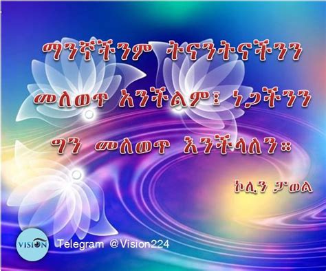 Tefera Muluneh Chekol Posted On Linkedin