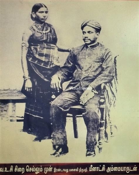 Veludharan Temples Visit Vochidambaram Pillai Home And Library வி