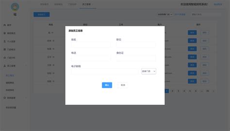 github okap11 intelligent scheduling 智能排班系统