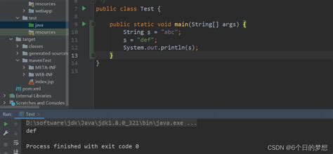 Java中操作字符串都有哪些类？它们之间有什么区别？java中处理字符串的类型 Csdn博客