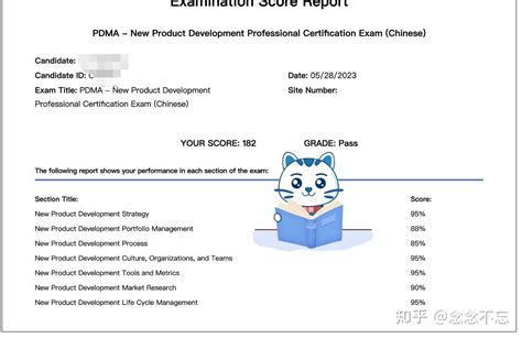 NPDP考试多少分可以通过 知乎