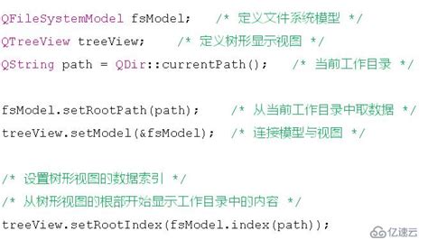 Qt 模式视图设计 编程语言 亿速云