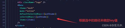 react 》从零开始搭建一个文章后台管理系统 react后台管理系统 csdn博客