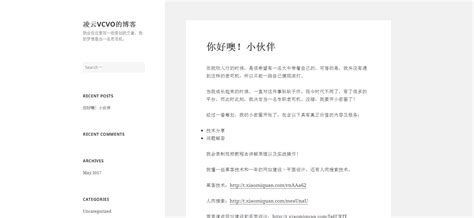 极速搭建你的个人博客(一) 知乎 极速搭建你的个人博客(一) 知乎