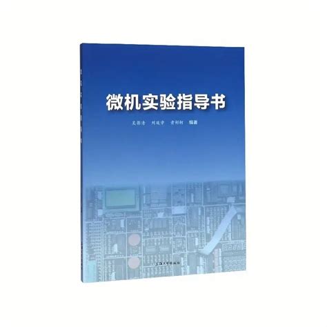 Guía Experimentos Microcomputadora Guía Completa Jóvenes {region Name}