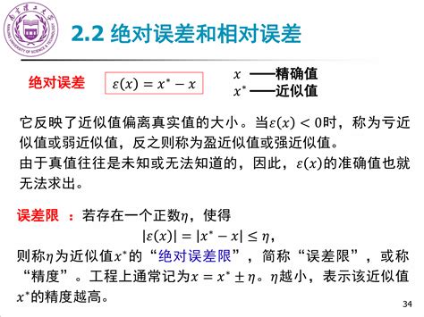 《计算机科学中的建模技术》复习点 Csdn博客