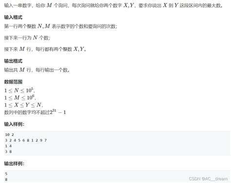 数据结构与算法实战:树状数组、线段树与区间操作 Csdn博客 数据结构与算法实战:树状数组、线段树与区间操作 Csdn博客