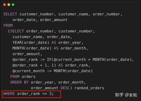 MySQL如何查询出每个分组中的 top n 条记录 知乎