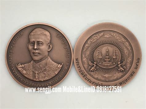 เหรียญทองแดงที่ระลึก พระราชพิธีบรมราชาภิเษก ร 10 พ ศ 2562 5 ซม เส็งจตุจักร Inspired By