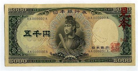 The Japanese Yen Designs And Denominations Artofit