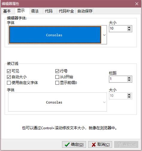 dev c devc csdn博客