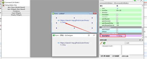 Qt pyqt 常用基本控件 按钮控件 little小新 博客园