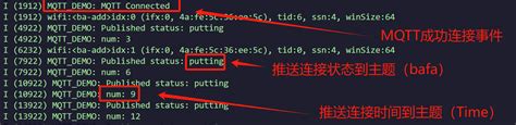 Esp32 Mqtt对接巴法云平台 Csdn博客