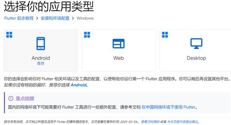基于llm的面向小学学段的ai辅助学习app个人博客（二）学习zane ོ ོ ོ Mcp技术社区