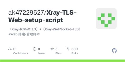 Github Ak47229527xray Tls Web Setup Script （xray Tcpxtls）（xray Websockettls）web 搭建管理脚本