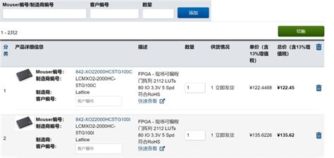 怒开新坑，自制低成本高速usb分析仪（随缘更新） Diy综合arduino写字机3d打印机智能小车平衡车四轴飞行mqtt物联网 Whycan Forum哇酷开发者社区