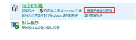 此文件的版本与正在运行的windows版本不兼容windows 系统更新后遇到问题怎么处理 Csdn博客