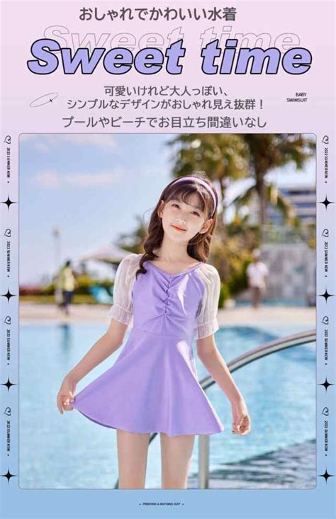 女の子 水着 110 120