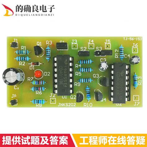 Circular Oscillation Nand Gate Inverter Output Circuit Kit Matching Single Skill Electronic Tr