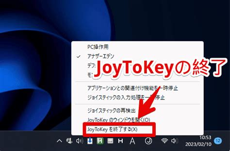 【joytokey】設定ファイルを丸ごと新pcに移行する方法 ナポリタン寿司のpc日記