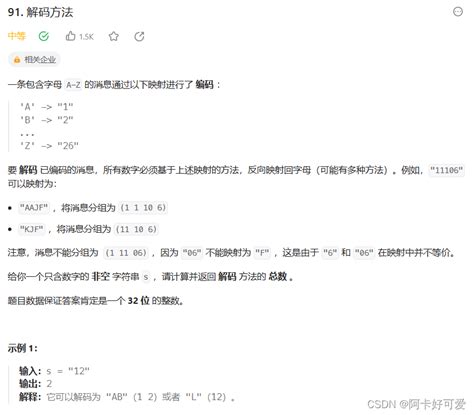 Leetcode动态规划问题实例 Csdn博客