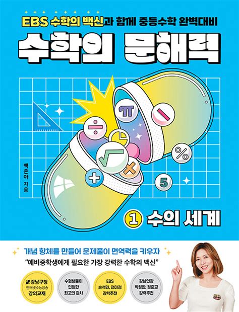 2023년 수의해부학추천 And 구매가이드 포스트인컴